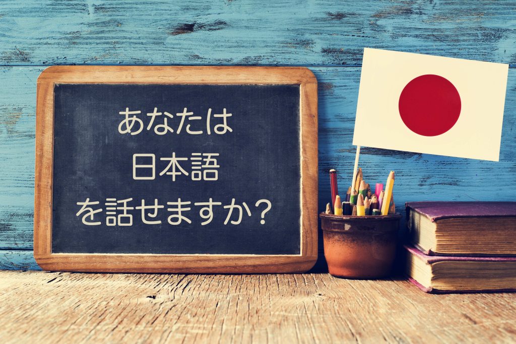 Japanese to English Translation Services | The Language Factory - The ...